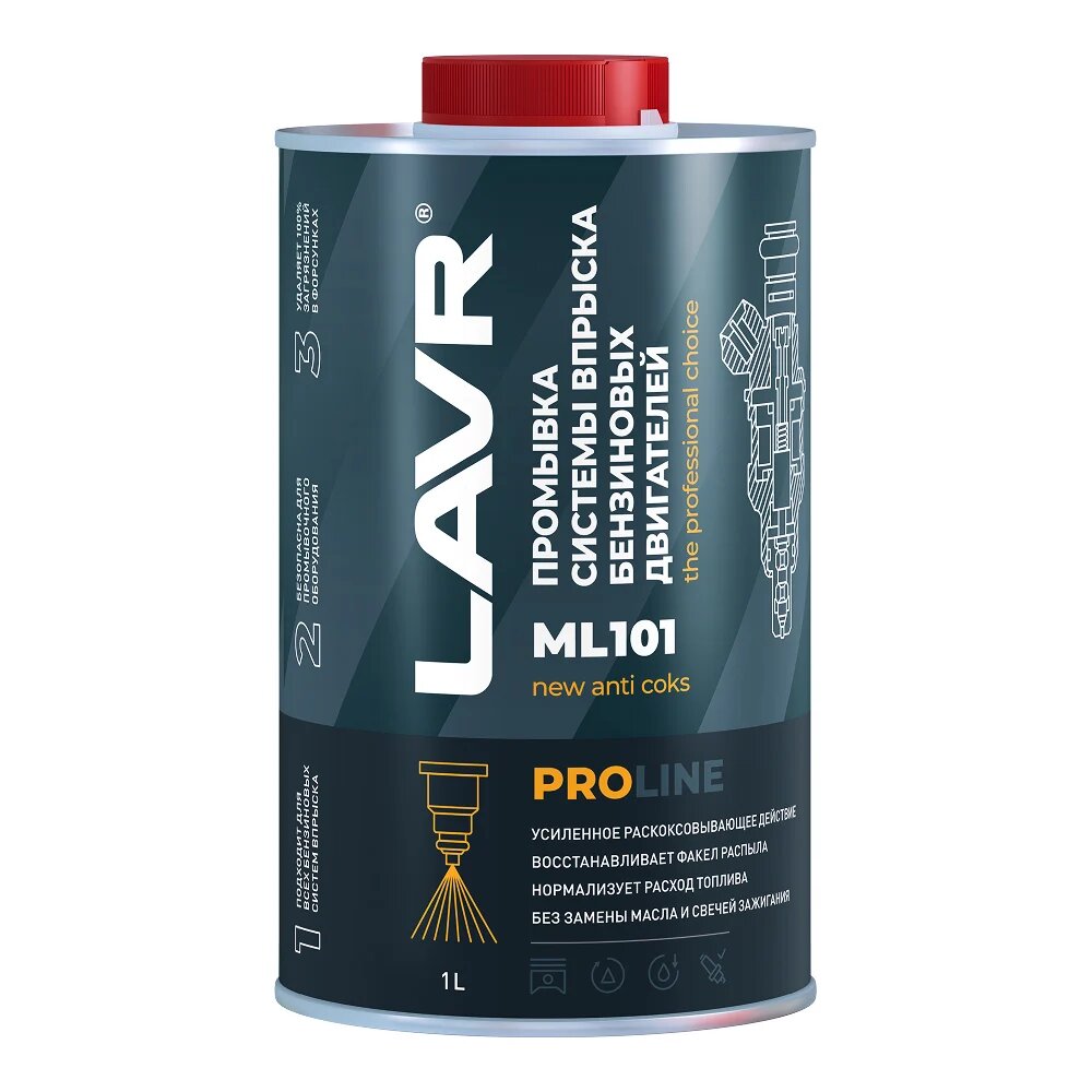 Промывка систем впрыска бензиновых двигателей LAVR ML101 PROLINE очистительная добавка, совместима