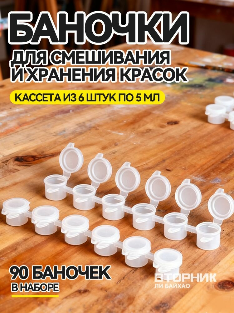 Палитра