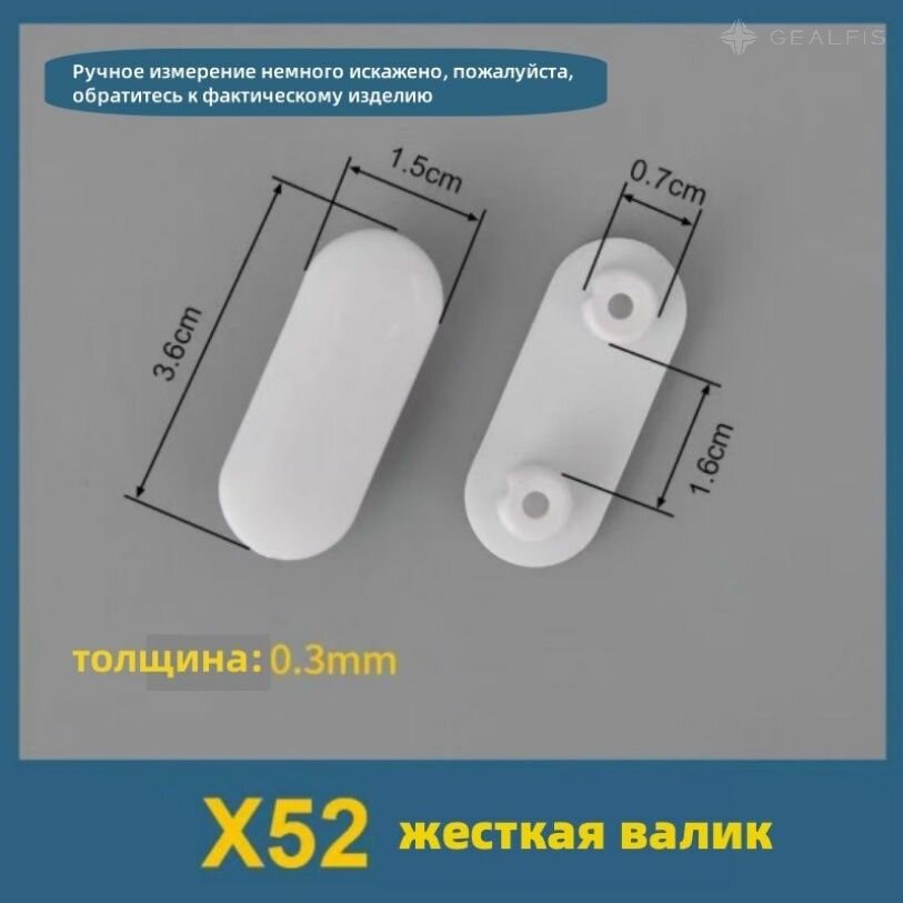 Подушка сиденья унитаза, резиновая прокладка для ремонта и ремонтных принадлежностей, белая