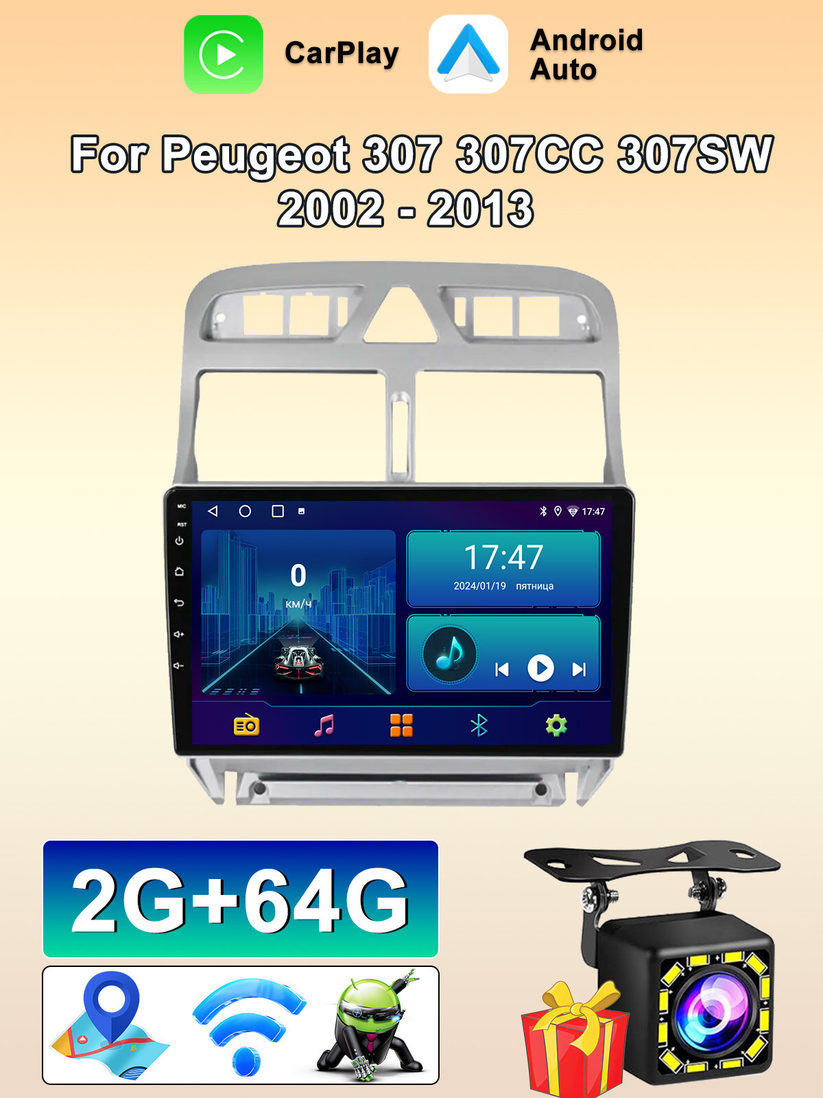 X-REAKO Автомагнитола Android подходит для Peugeot 307 307CC 307SW 2002-2013, GPS, carplay/Android Auto, WiFi, Bluetooth