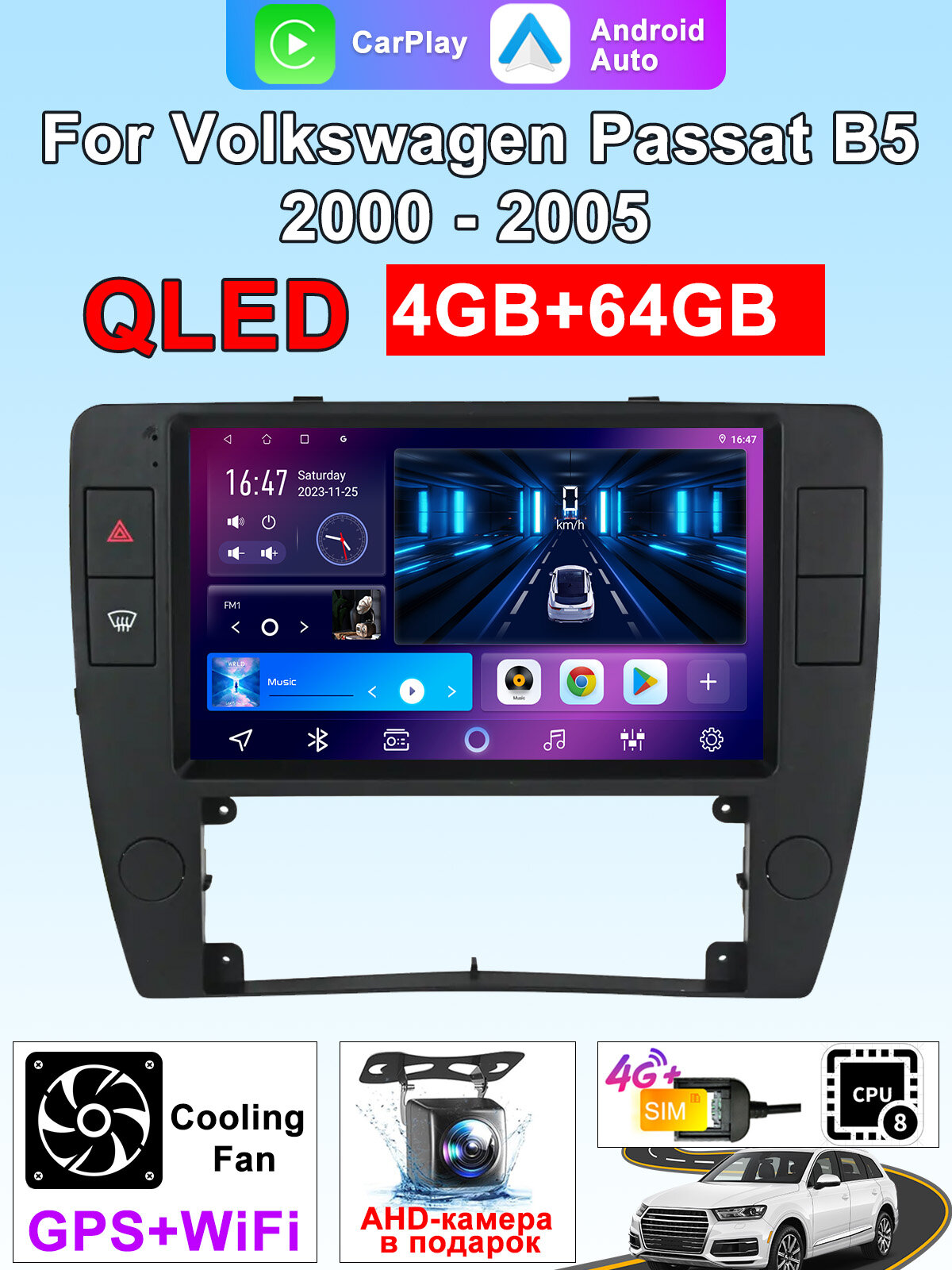 X-REAKO 9-inch Андроид 13 Магнитола для Volkswagen Passat B5 2000 - 2005 4/64GB 8-ми ядерный процессор, QLED экран, DSP, WiFi, GPS, 2 DIN , Интеллектуальное Охлаждение