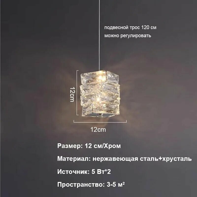 SAMLIST Люстра, LED, 10 Вт
