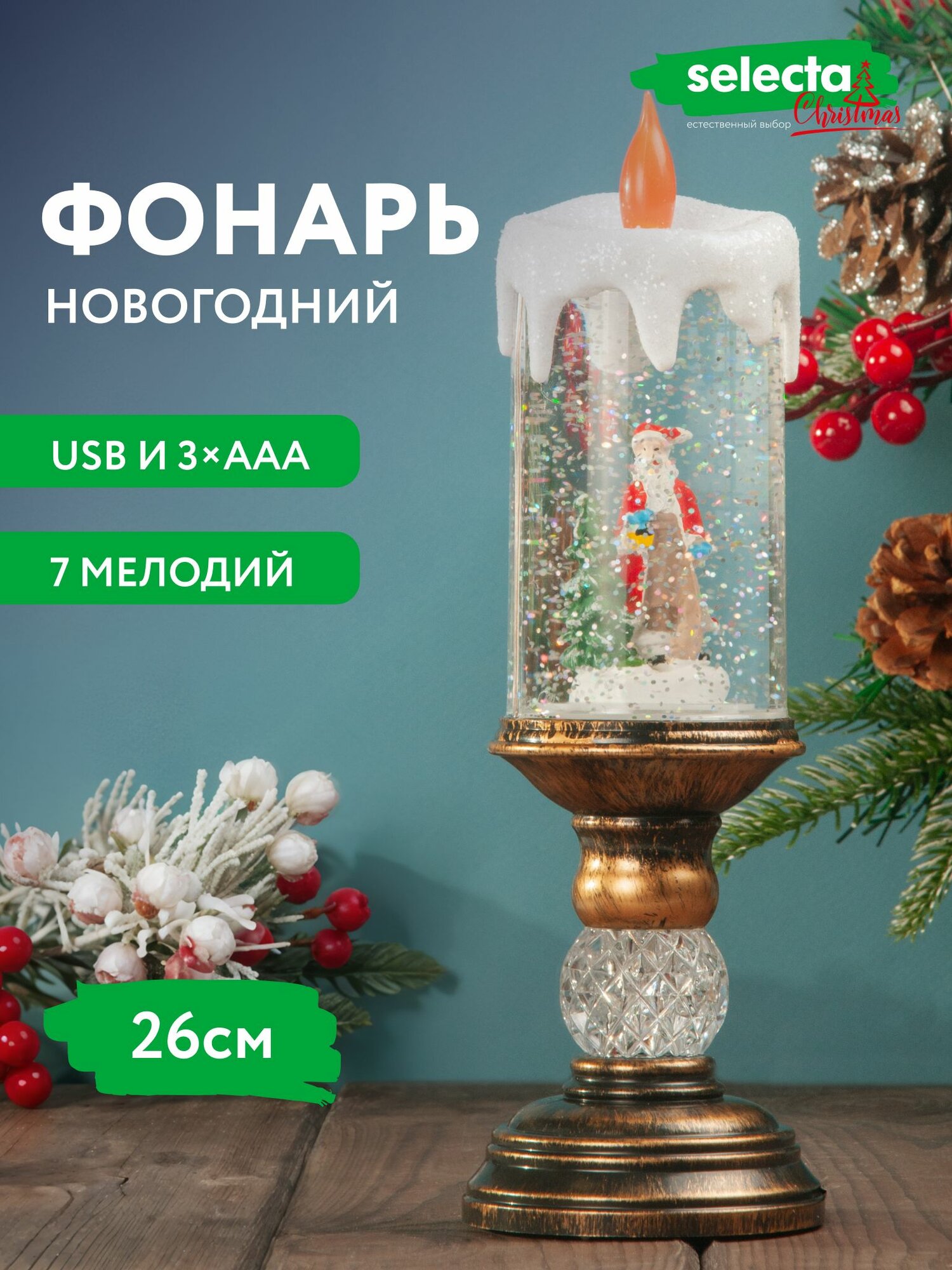 Светильник новогодний свеча Christmas фонарь со снегом и музыкой