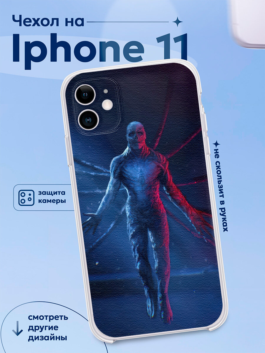 Чехол на Iphone 11 Очень Странные Дела Векна