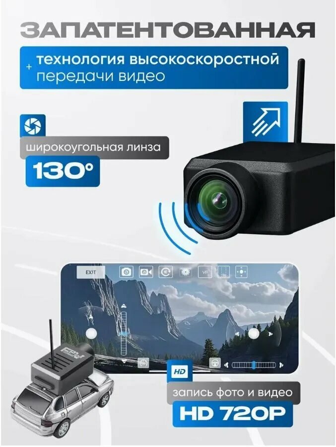 Машинка мини с камерой 6401 — фото 1