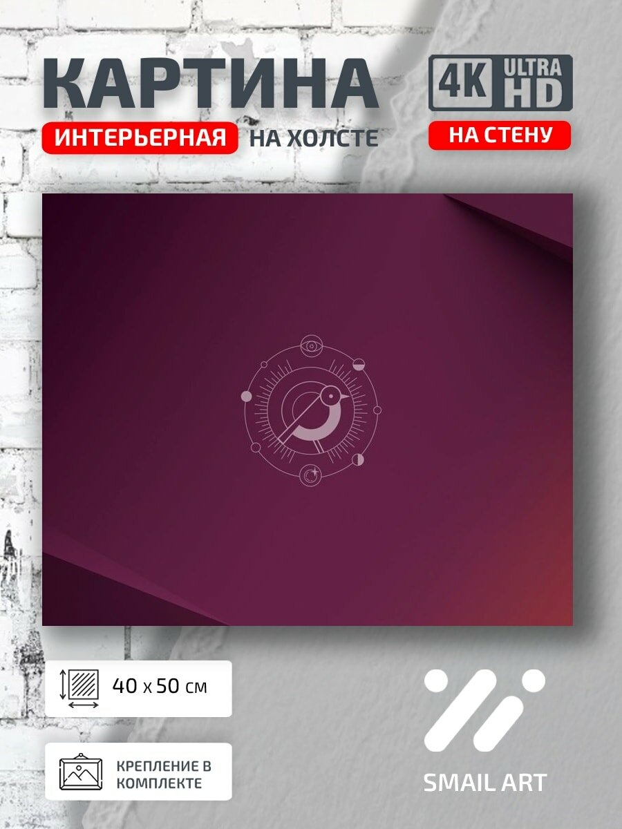 Картина на холсте интерьерная 40 на 50 на стену Oriole Stock для гостиной атмосфера