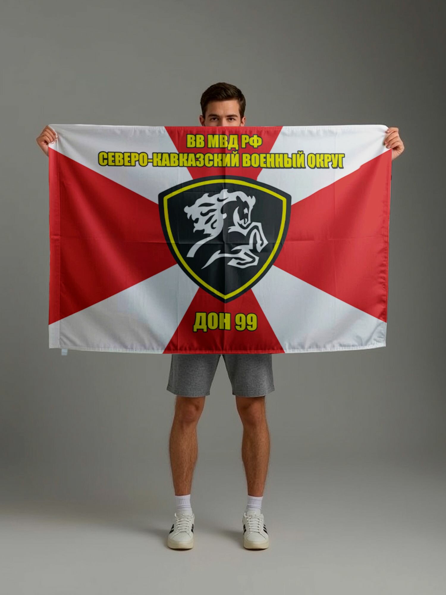 Флаг ВВ МВД РФ Северо-кавказский военный округ дон 99, 70х105 см на шёлке для ручного древка
