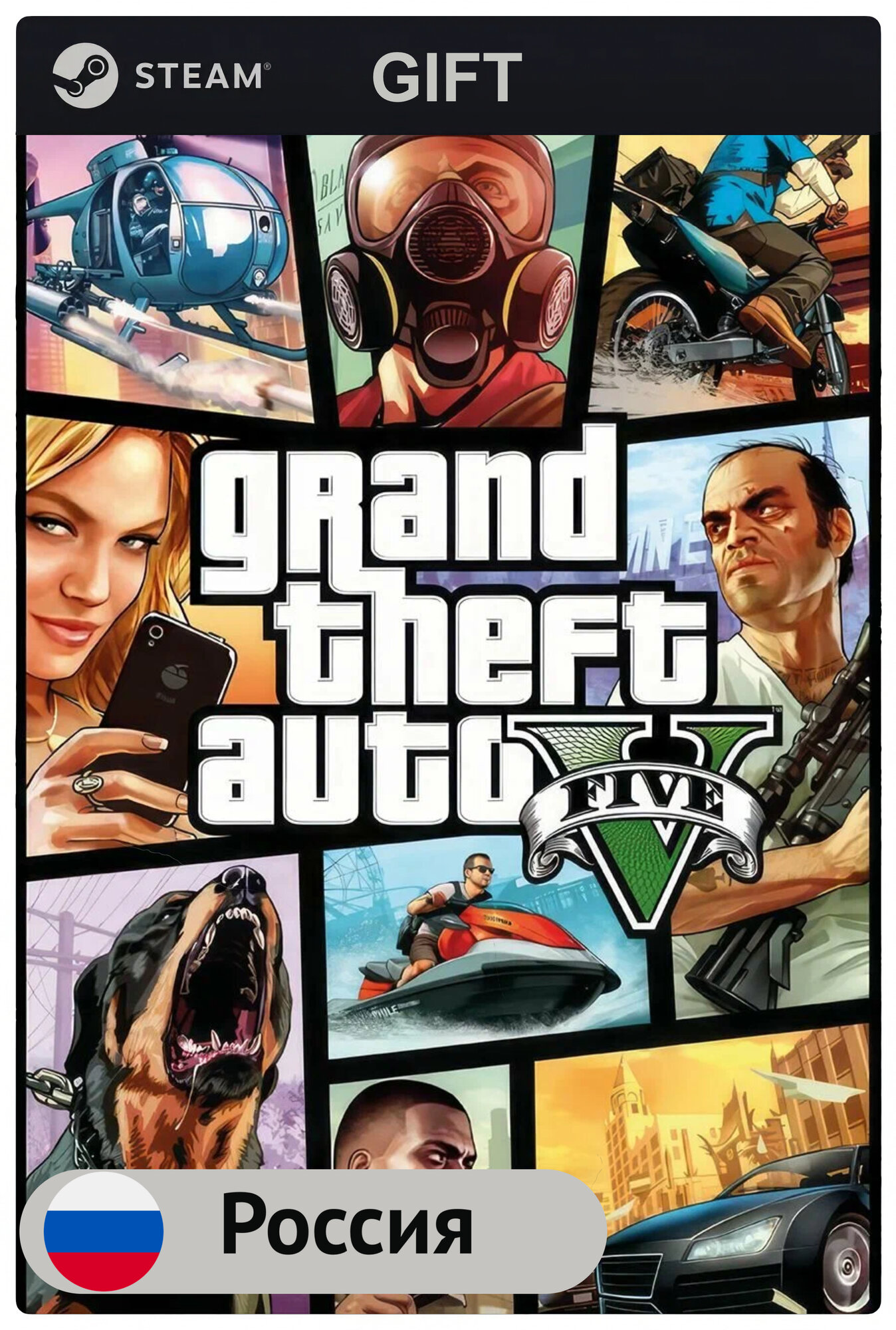 Игра Grand Theft Auto V Enhanced для PC (ПК) Steam, Steam Deck, GIFT Россия