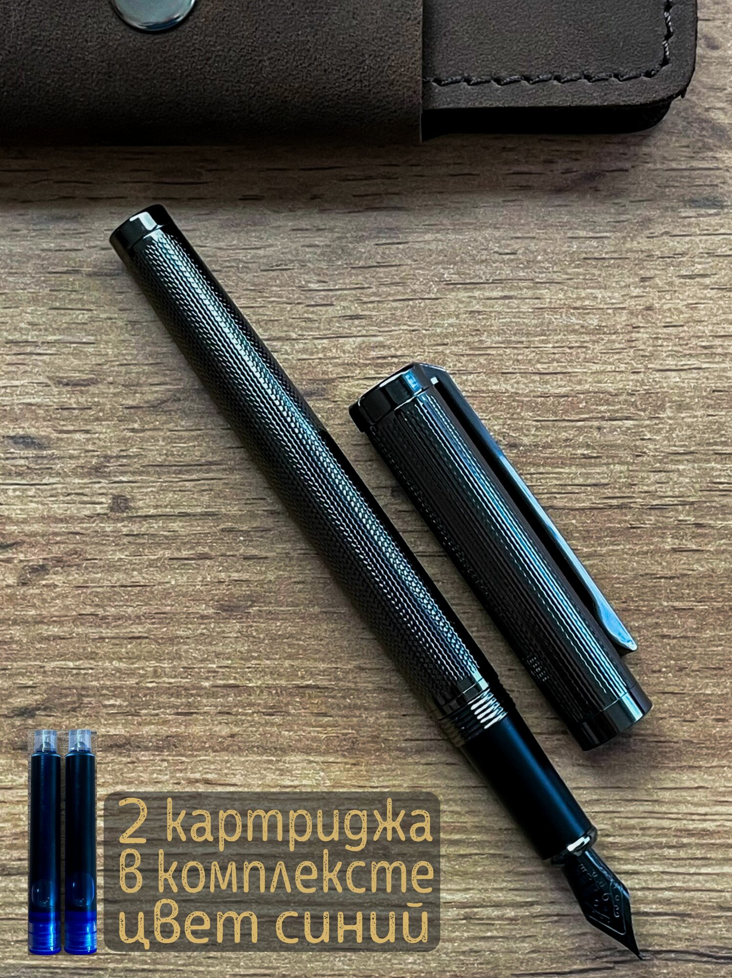 Металлическая перьевая ручка (без чехла, упаковка неподарочная)