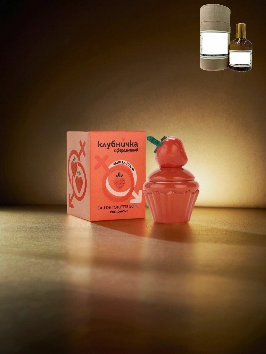 Delta parfum (Formula Sexy). Туалетная вода женская Клубничка С Феромонкой Vanilla Boom, 50мл.