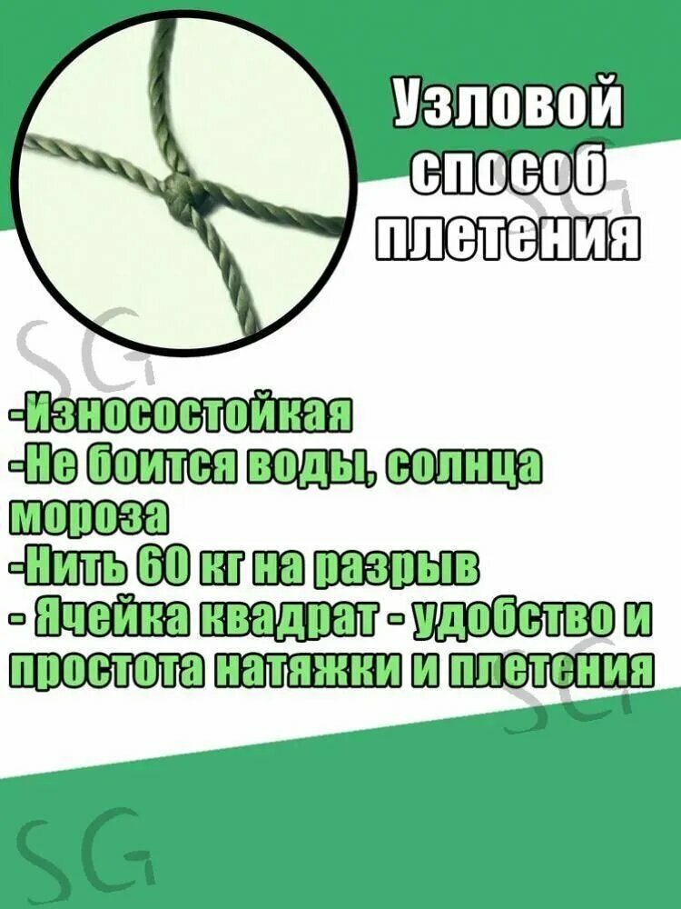 Маскировочная сетка — фото 1