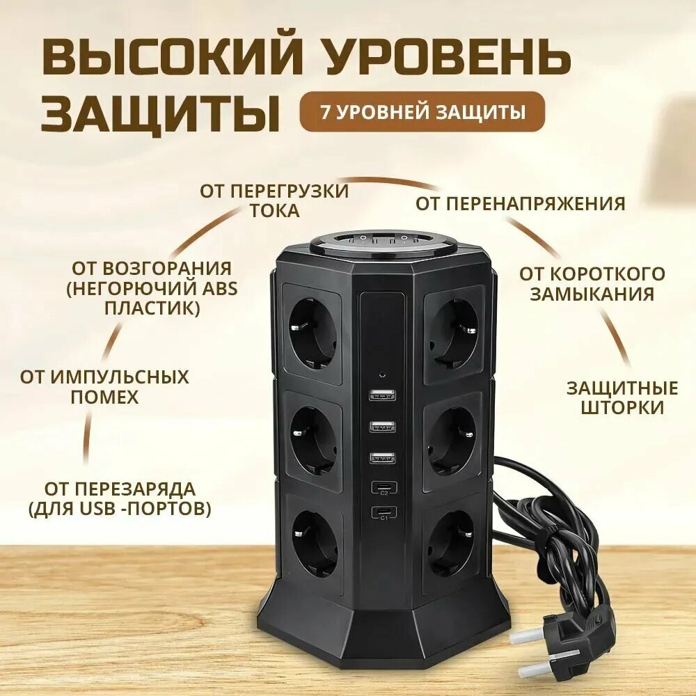 Сетевой фильтр — фото 1