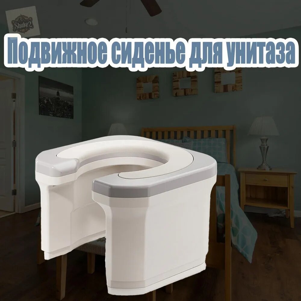 Ведро-туалет