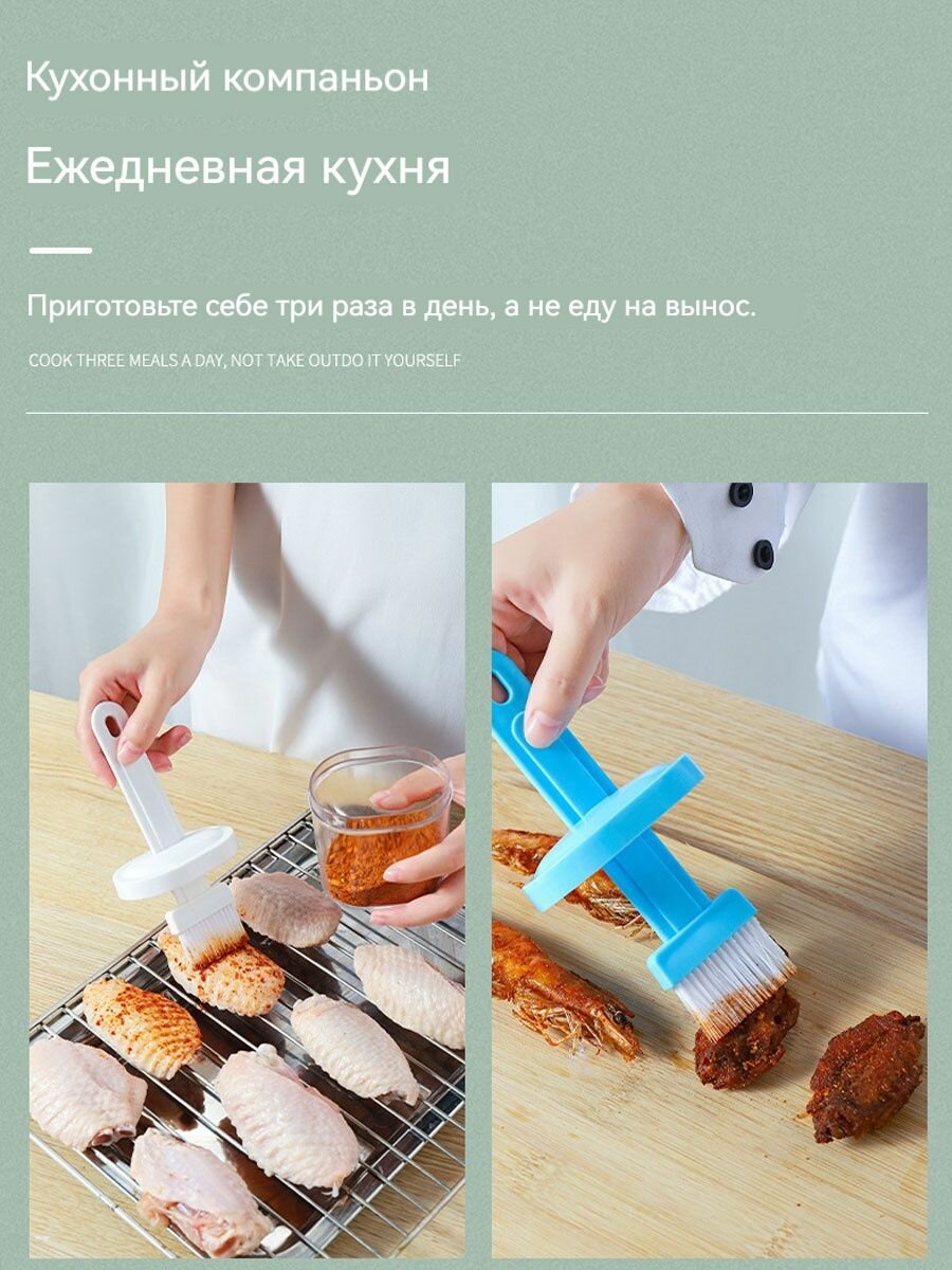 Кисть кулинарная, 17 см х 7.5 см, 2 предм.