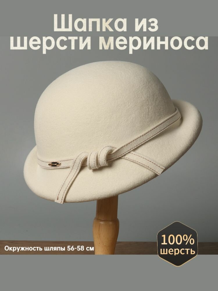 Шапка Осень-зима 2025 для женщин