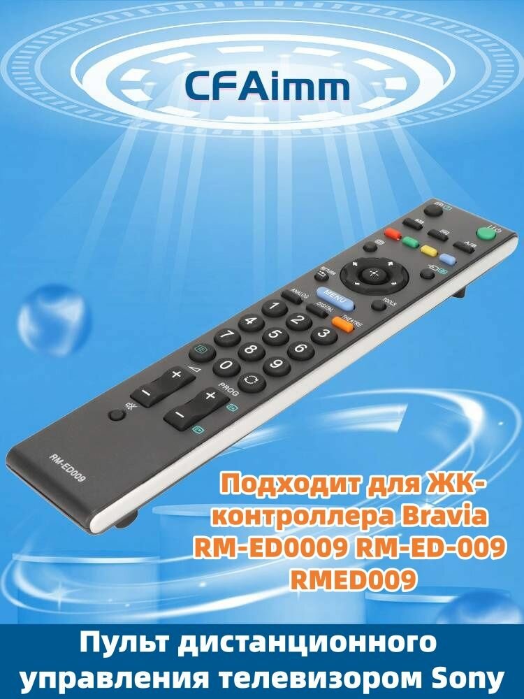 Пульт дистанционного управления Sony TV RM-ED009 подходит для ЖК-контроллера Bravia RM-ED0009 RM-ED-009 RMED009 поставляется без аккумулятора