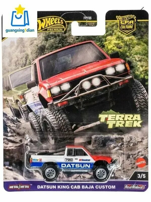 Машинка Hot Wheels Premium Datsun King Cab Baja Custom8-14