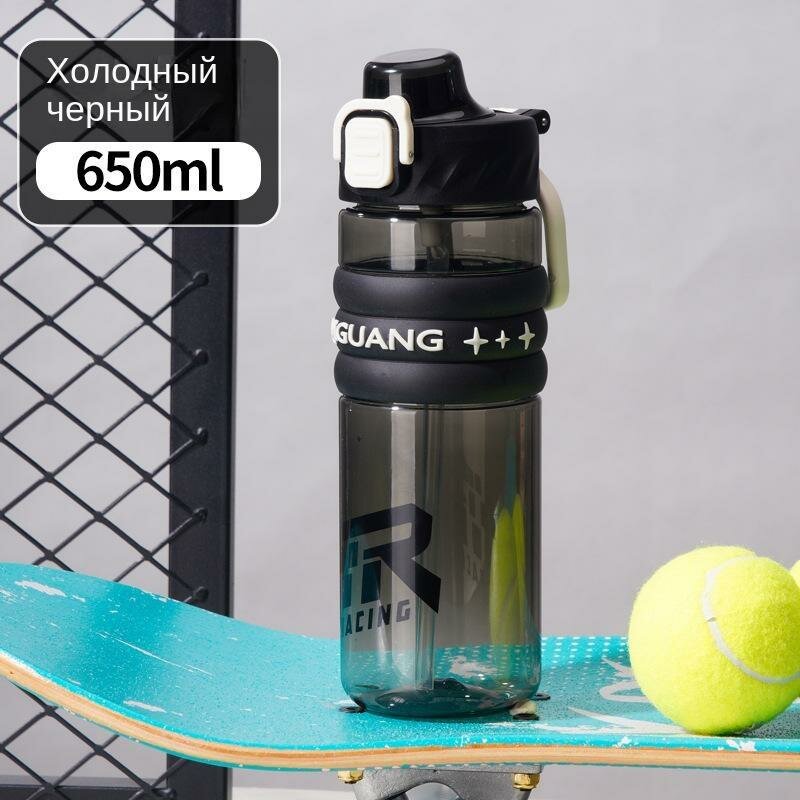 Спортивная чашка для воды High value double drinking cup Go out портативная пластиковая чашка