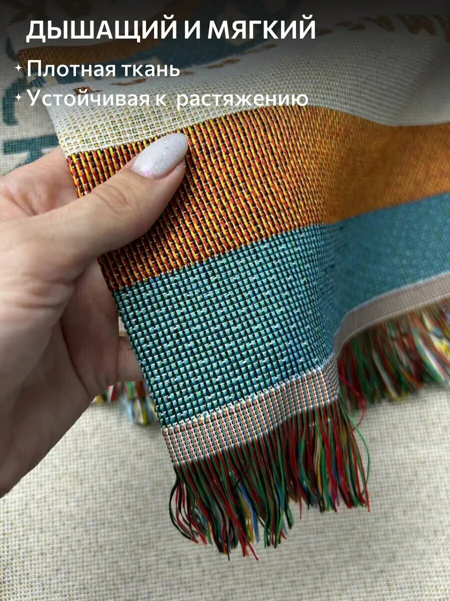 Коврик для пикника — фото 1
