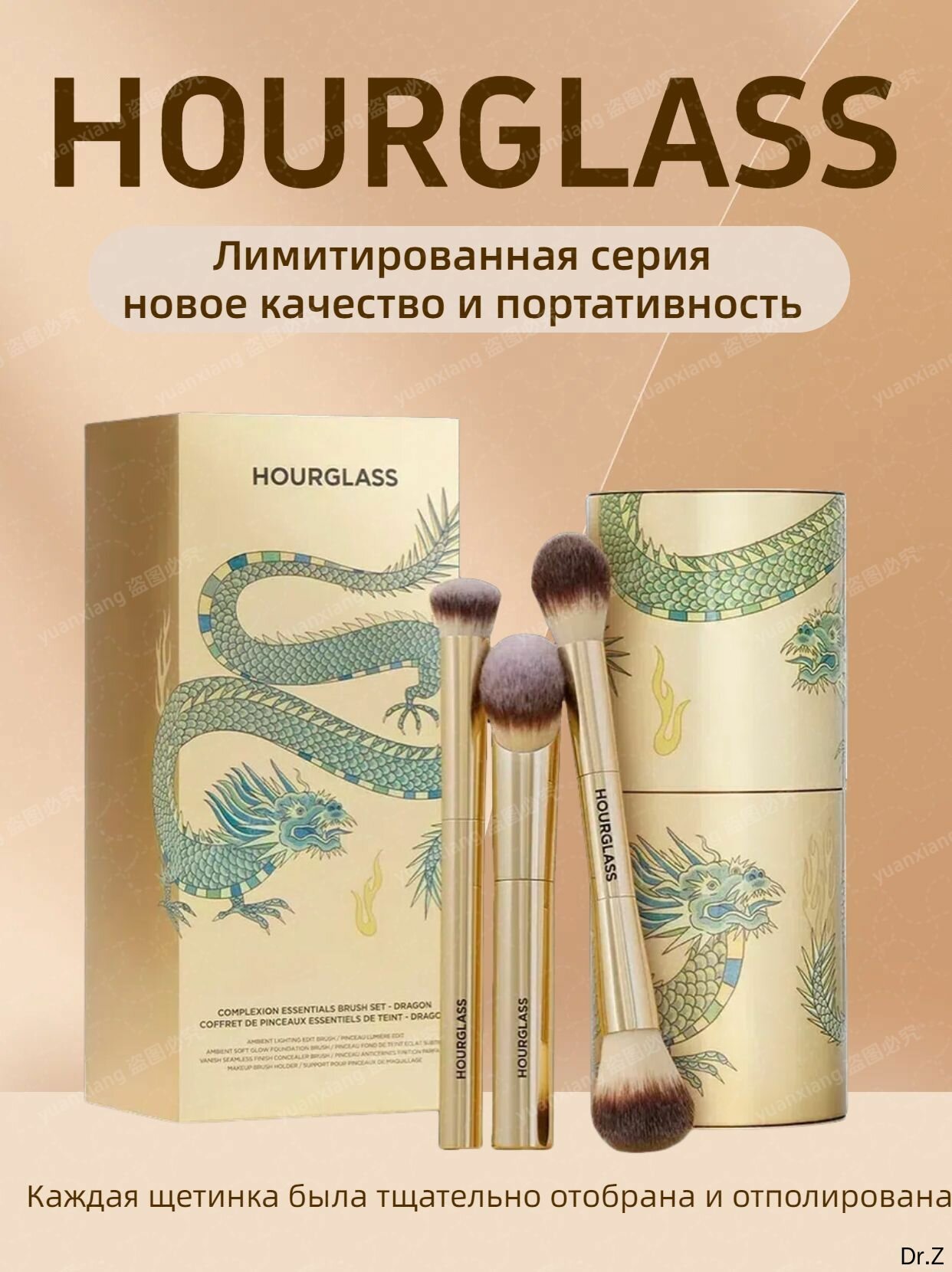 HOURGLASS BRUSH Набор кистей для макияжа AMBIENT SOFT GLOW