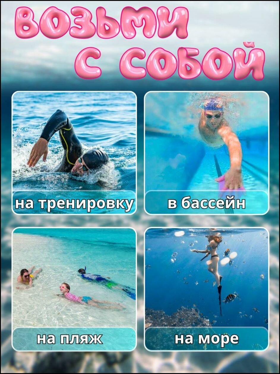 Ласты для рук — фото 1