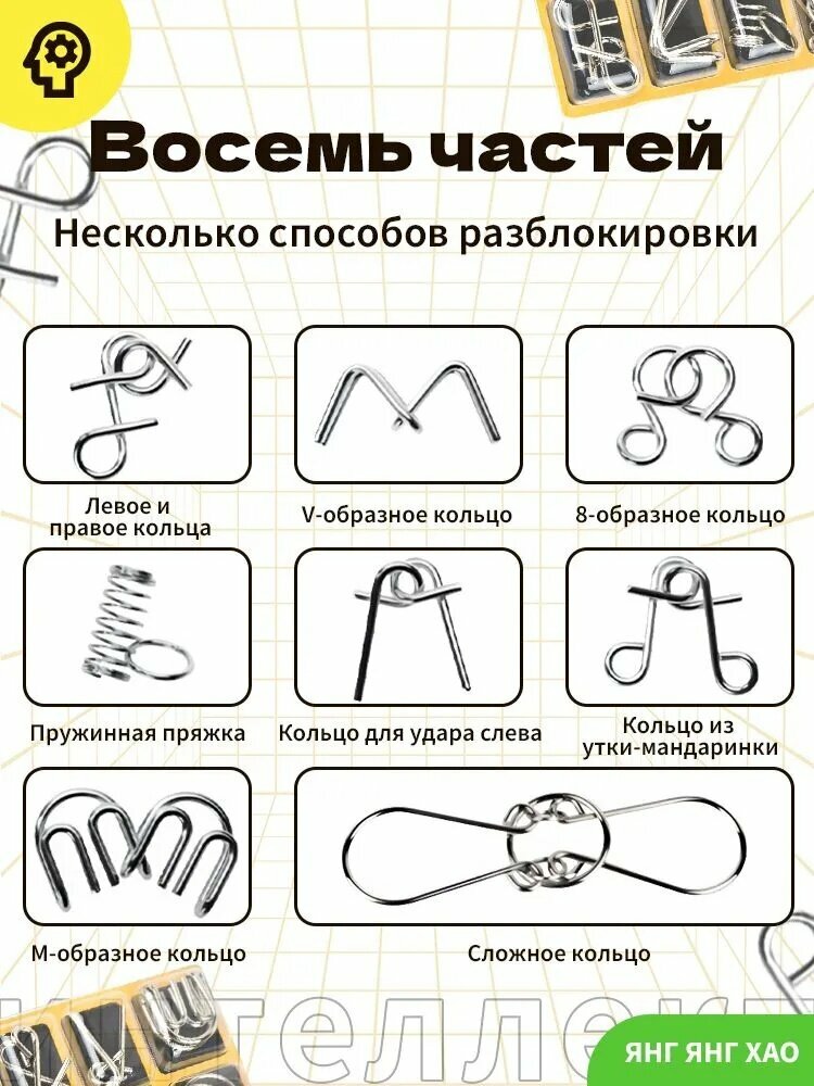 Головоломка SLADE — фото 1
