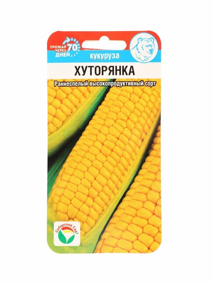 Семена Кукуруза сахарная "Хуторянка", 6 шт.