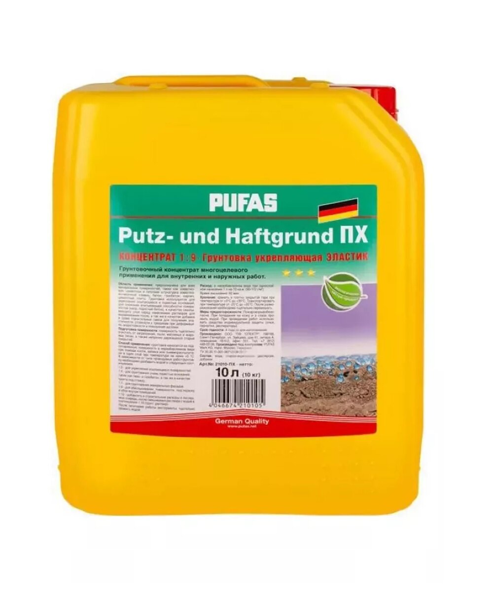 Пуфас Putz- und Haftgrund грунтовка глубокого проникновения концентрат 1:9 (10л)
