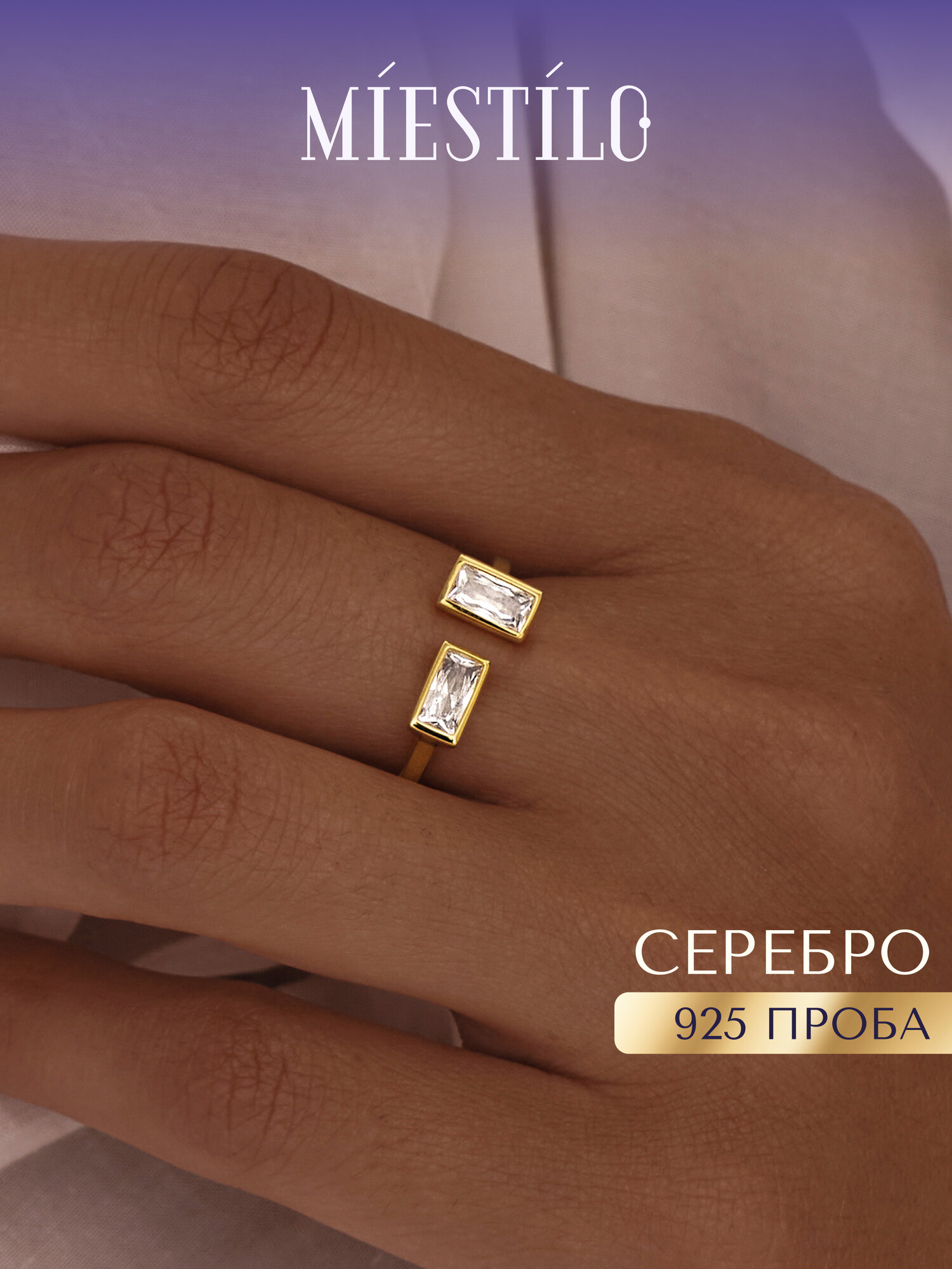 Кольцо разъемное, серебро, 925 проба, фианит