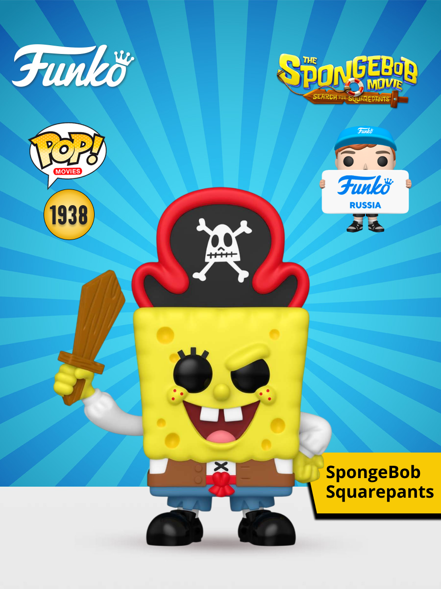 Фигурка Funko POP! Movies The SpongeBob Movie SpongeBob Squarepants (1938) 83590