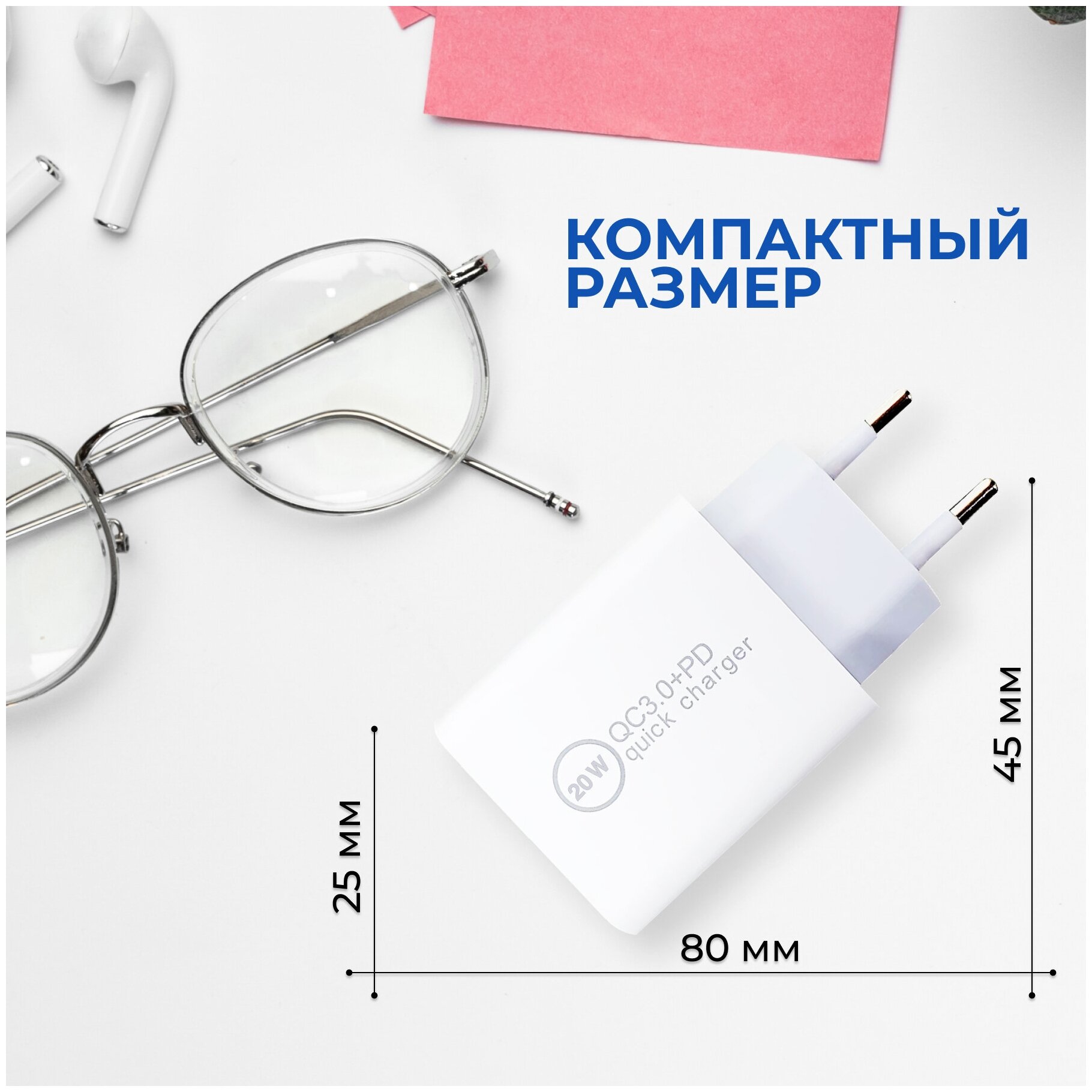 Быстрая зарядка для телефона USB, USB Type-C 20W / ЗУ Адаптер питания ...