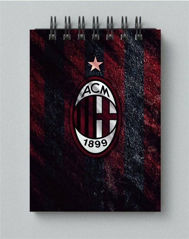 Блокнот Milan, Милан №1