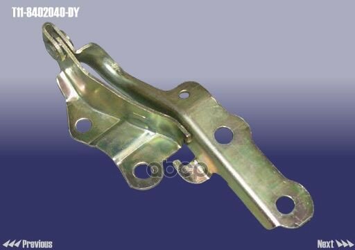 Петля капота правая CH TIGGO CHERY арт. T118402040DY