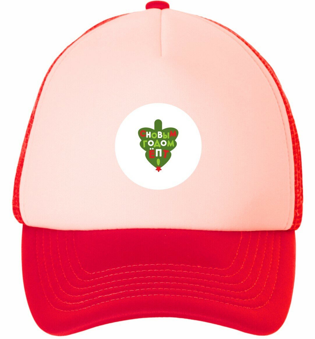 Бейсболка Базовая коллекция для мальчиков