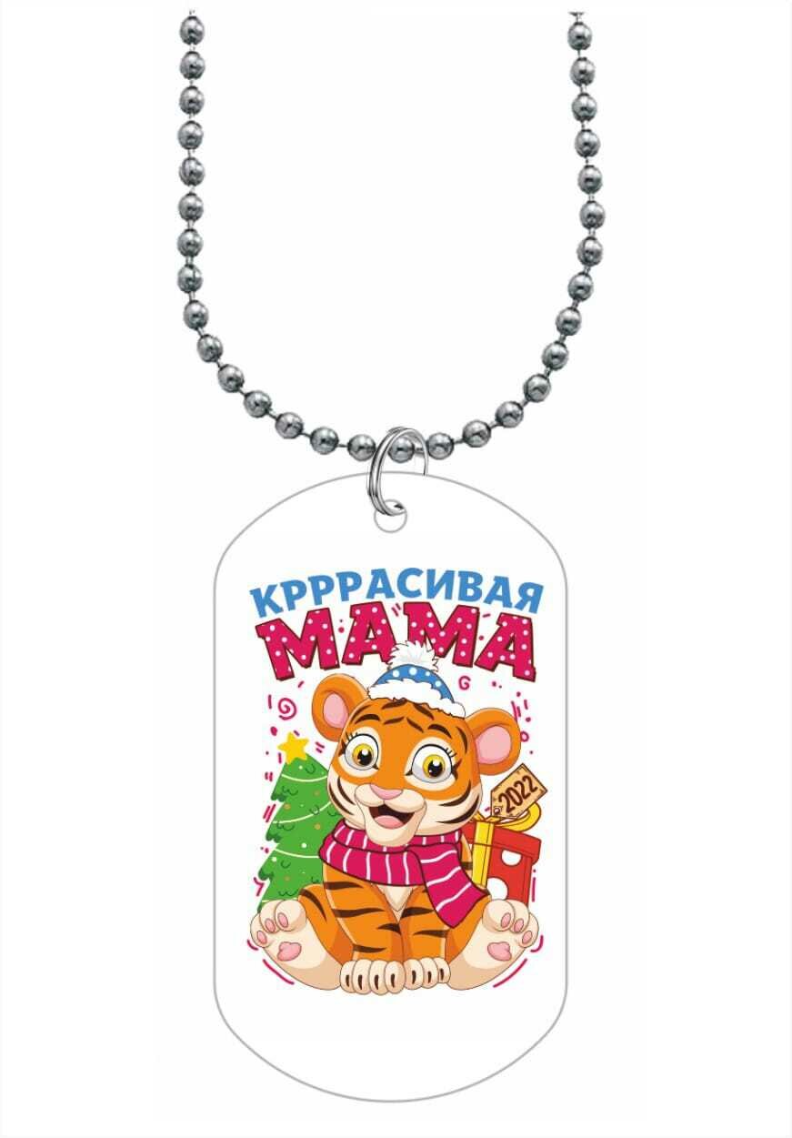 Подвеска