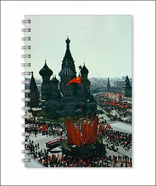 Тетрадь СССР №9