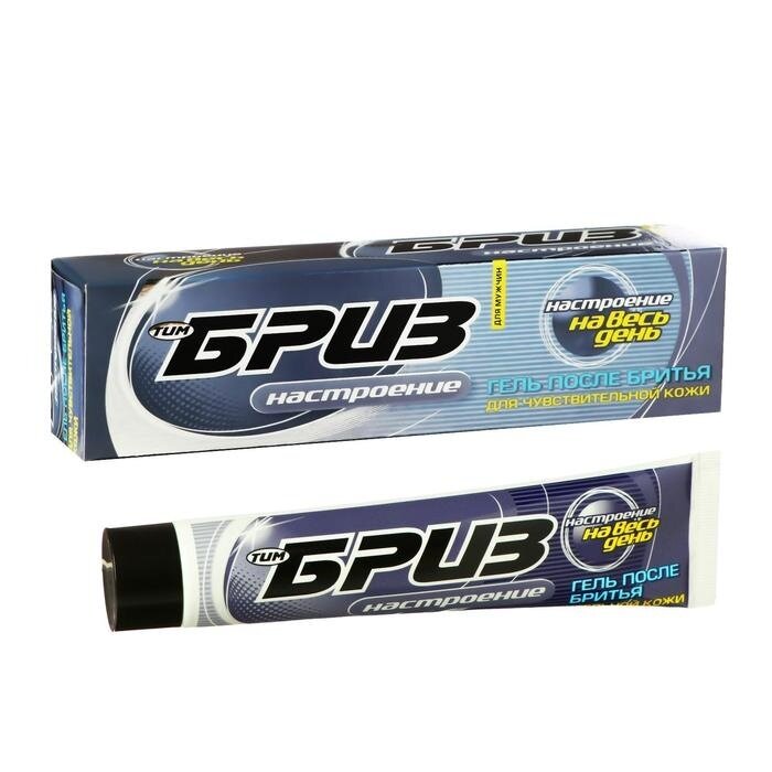 Гель после бритья тимбриз "Настроение", для чувствительной кожи