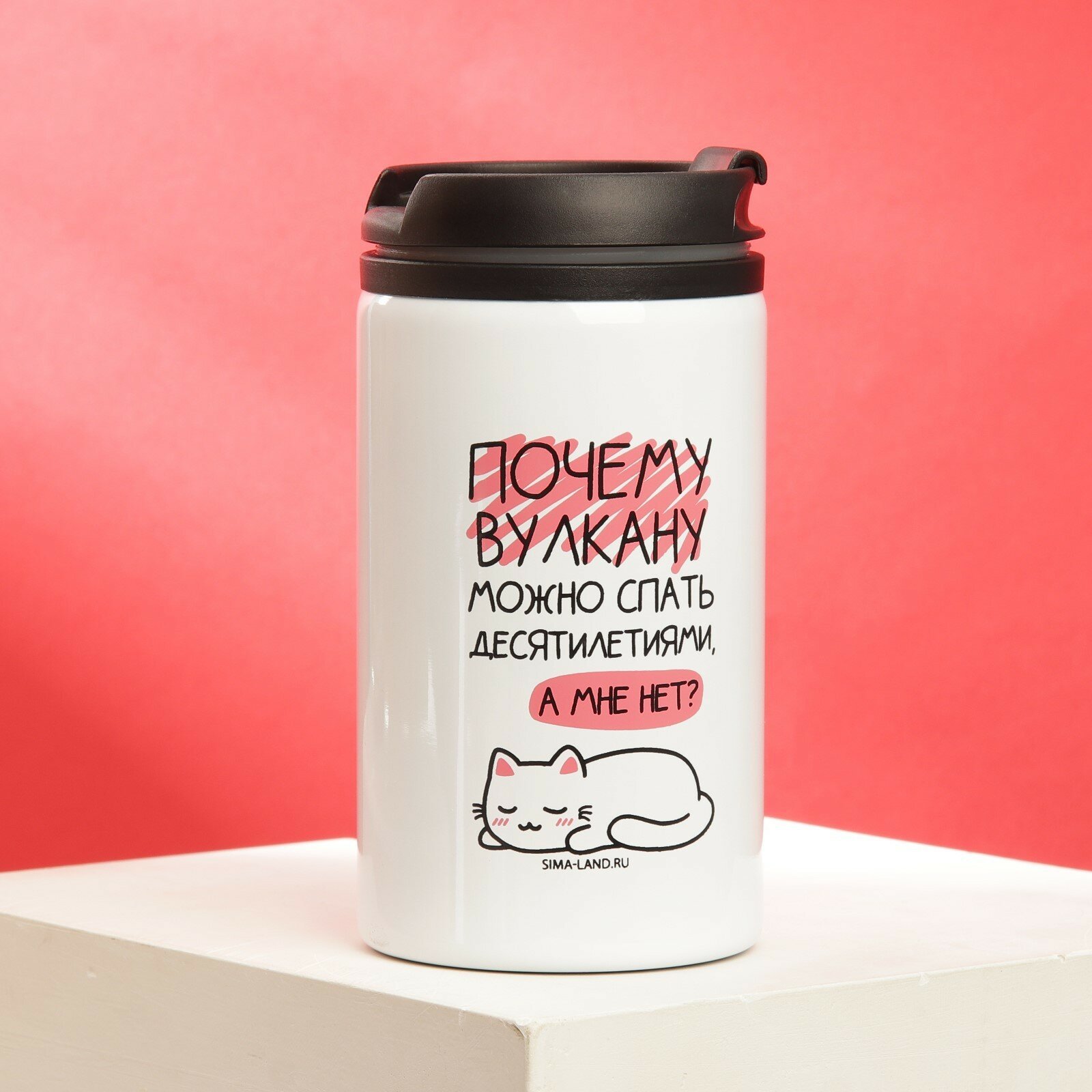 Термостакан «Спать десятилетиями», 300 мл, 7115140