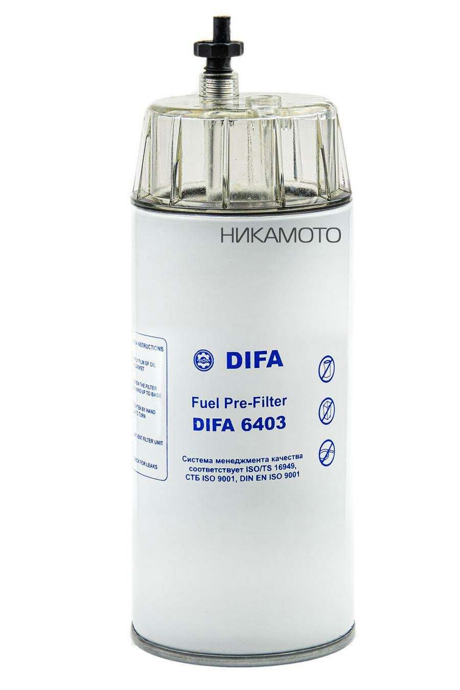 DIFA DIFA6403/1 Фильтр топливный с колбой MERCEDES-BENZ, MAZ-euro-3(WK1080/7x)