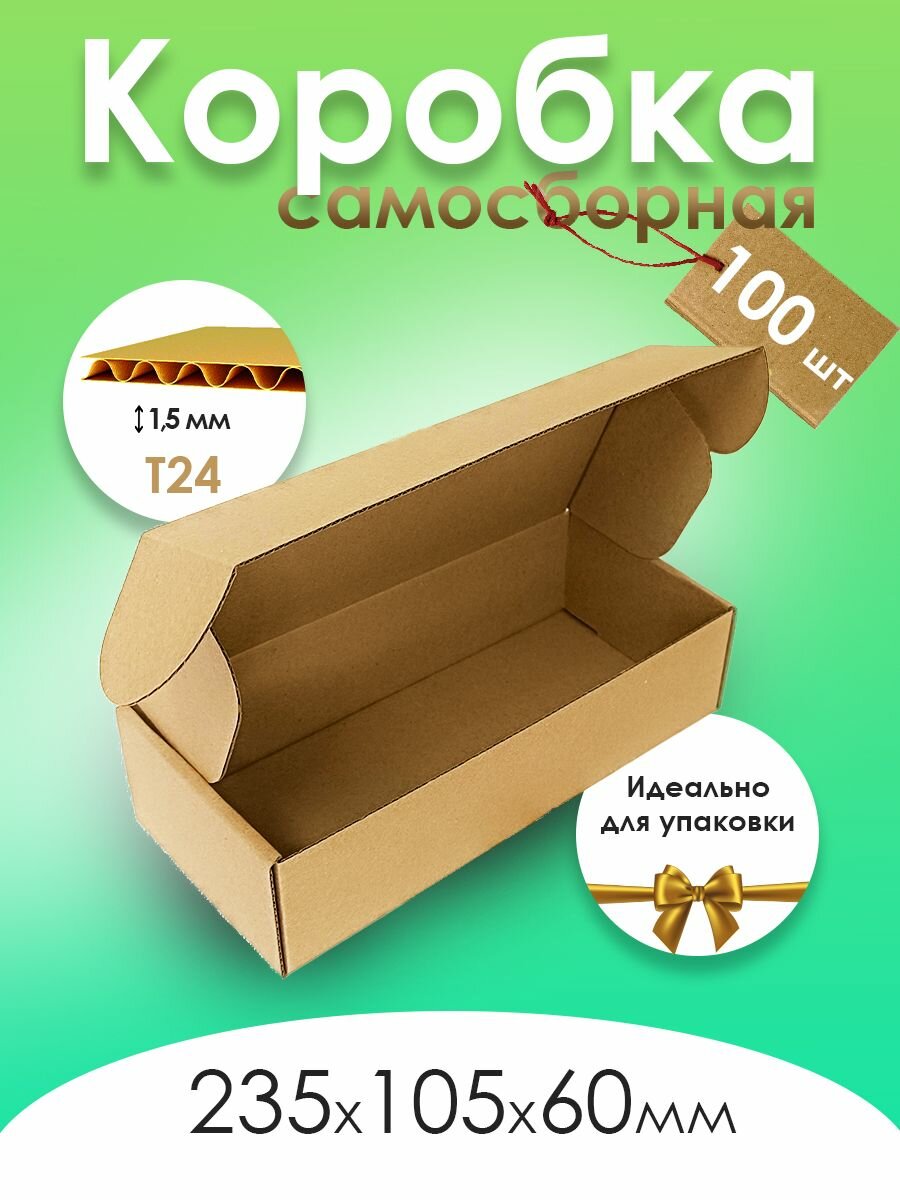 Подарочные коробки картонные