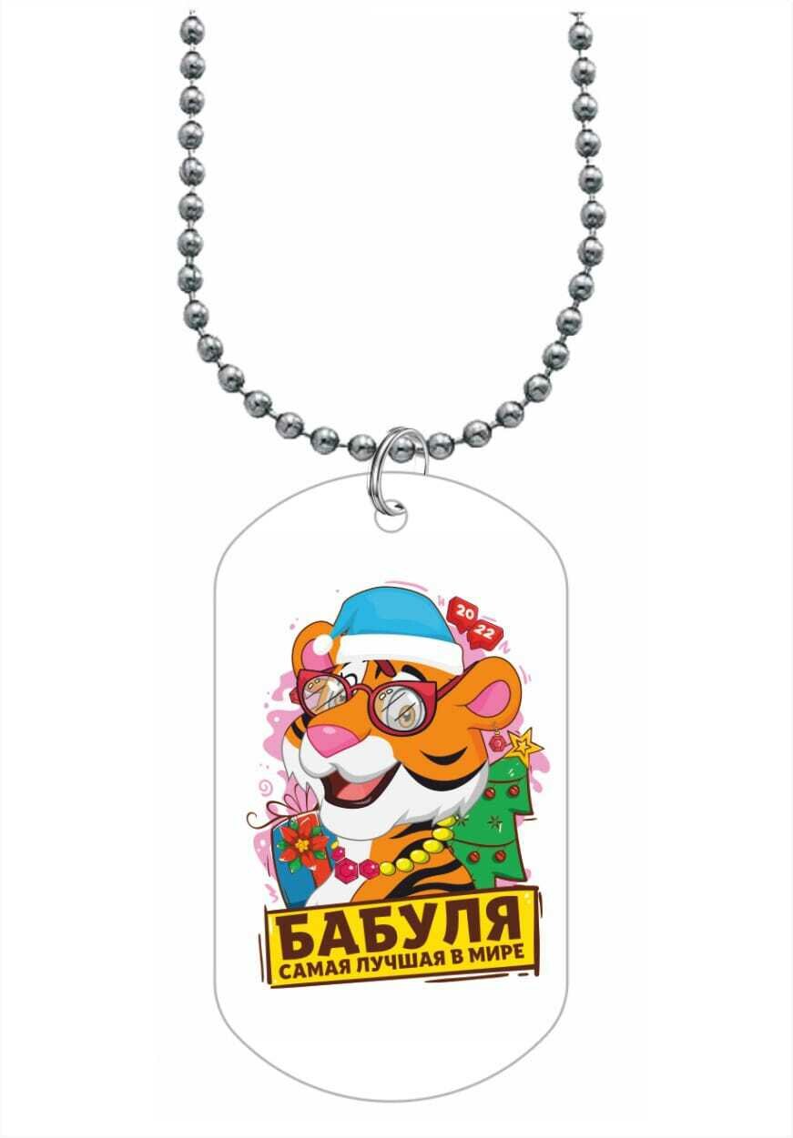 Подвеска