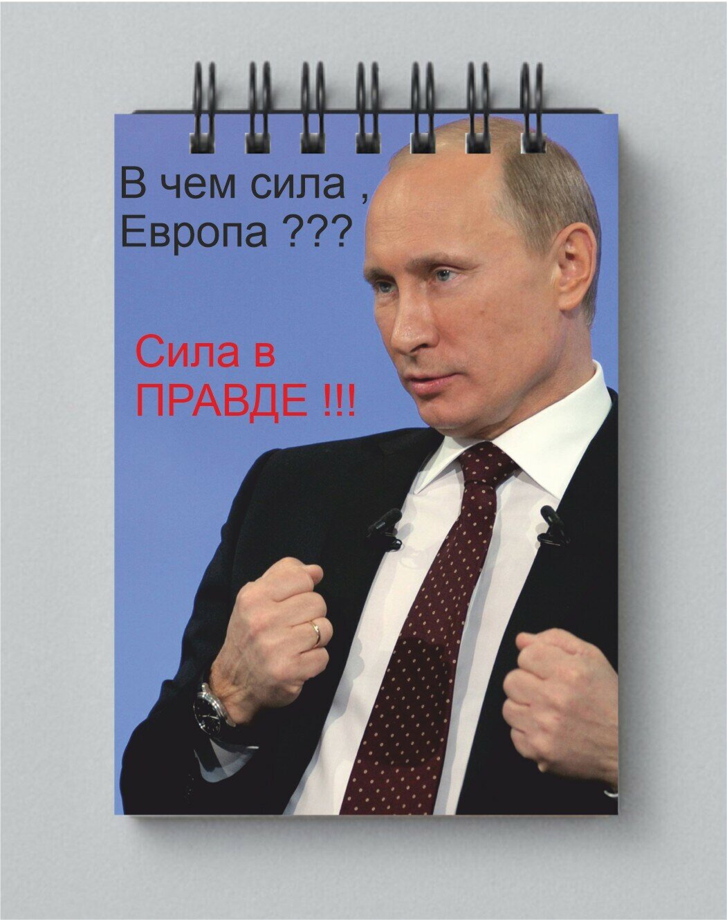 Блокнот GOODbrelok принт А4 "Путин" - П0018