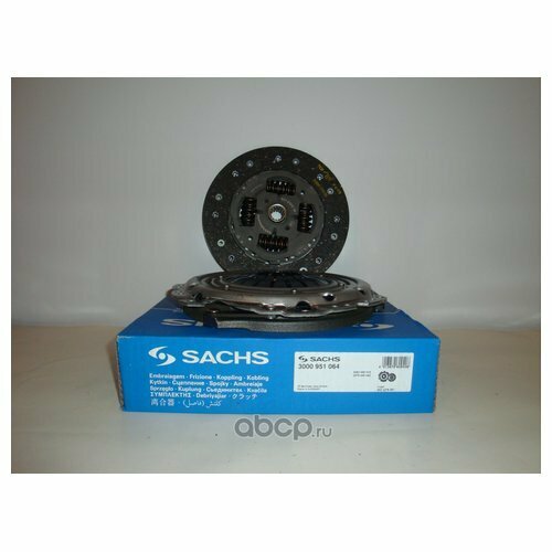 Комплект сцепления Sachs 3000951064