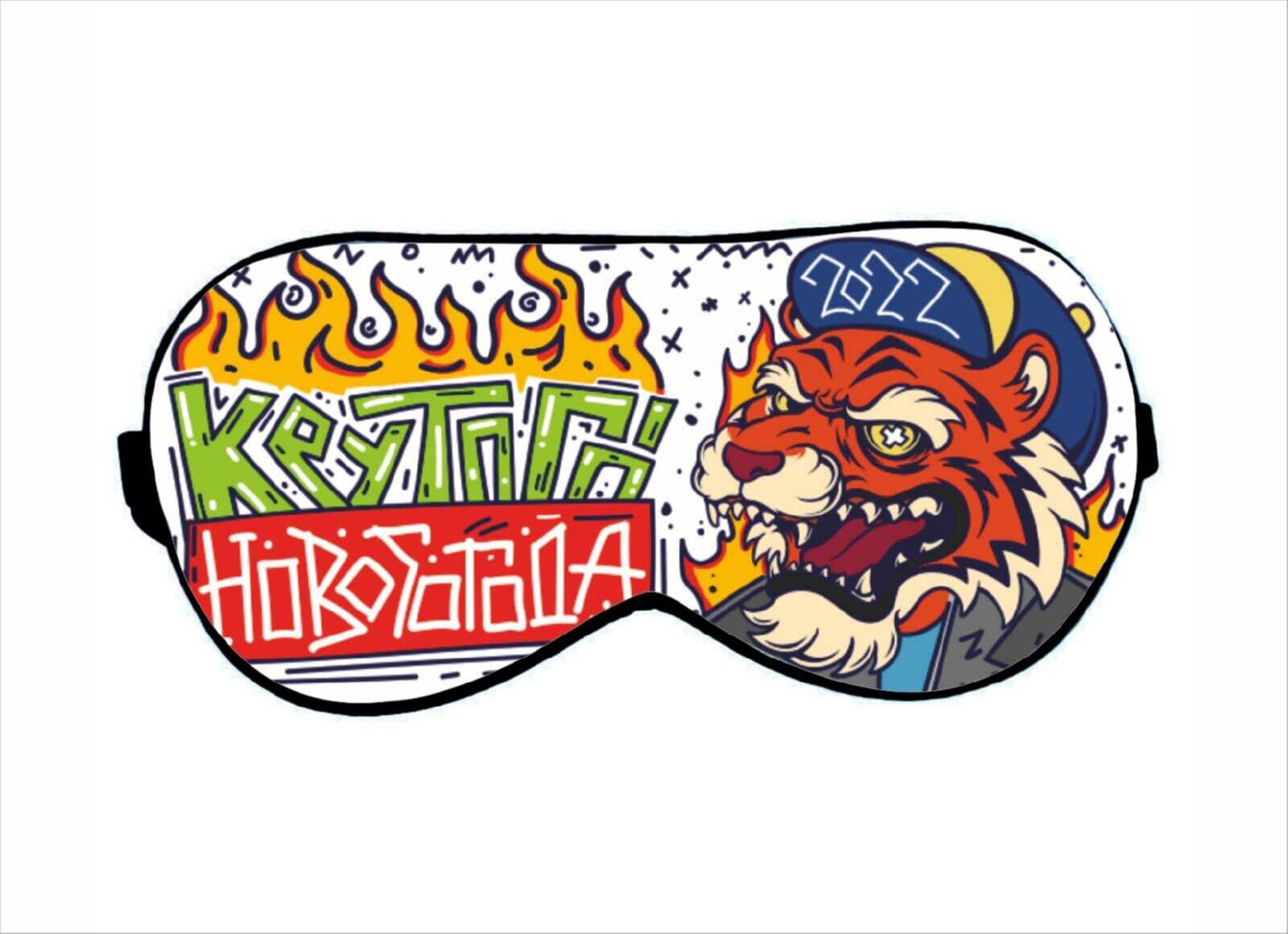 Маска для сна GOODbrelok