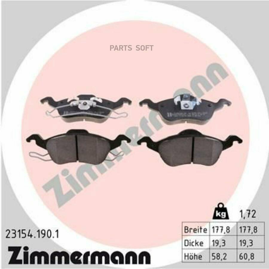 OTTO ZIMMERMANN 231541901 Колодки торм. перед.