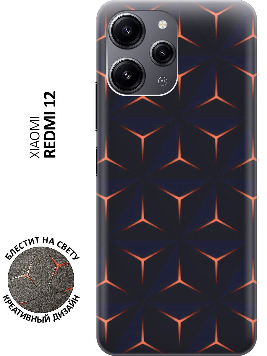 Силиконовый чехол на Xiaomi Redmi 12, Сяоми Редми 12 с эффектом блеска "Темные пирамиды"