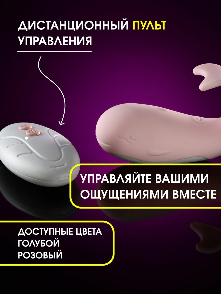 Вибратор женский 18+ Вибропуля стимулятор Кегеля