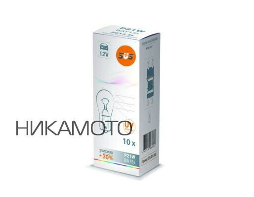 SVS 0200015000 лампа накаливания SVS 12V P21W BA15S
