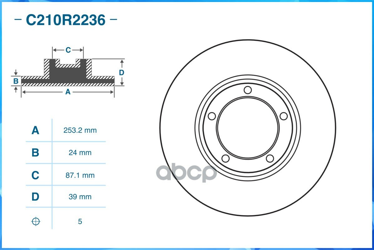 Диск тормозной передний, MITSUBISHI CWORKS арт. C210R2236