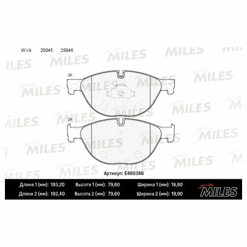 Комплект передних тормозных колодок MILES E400386 для BMW 5 серия F07, F10, 7 серия